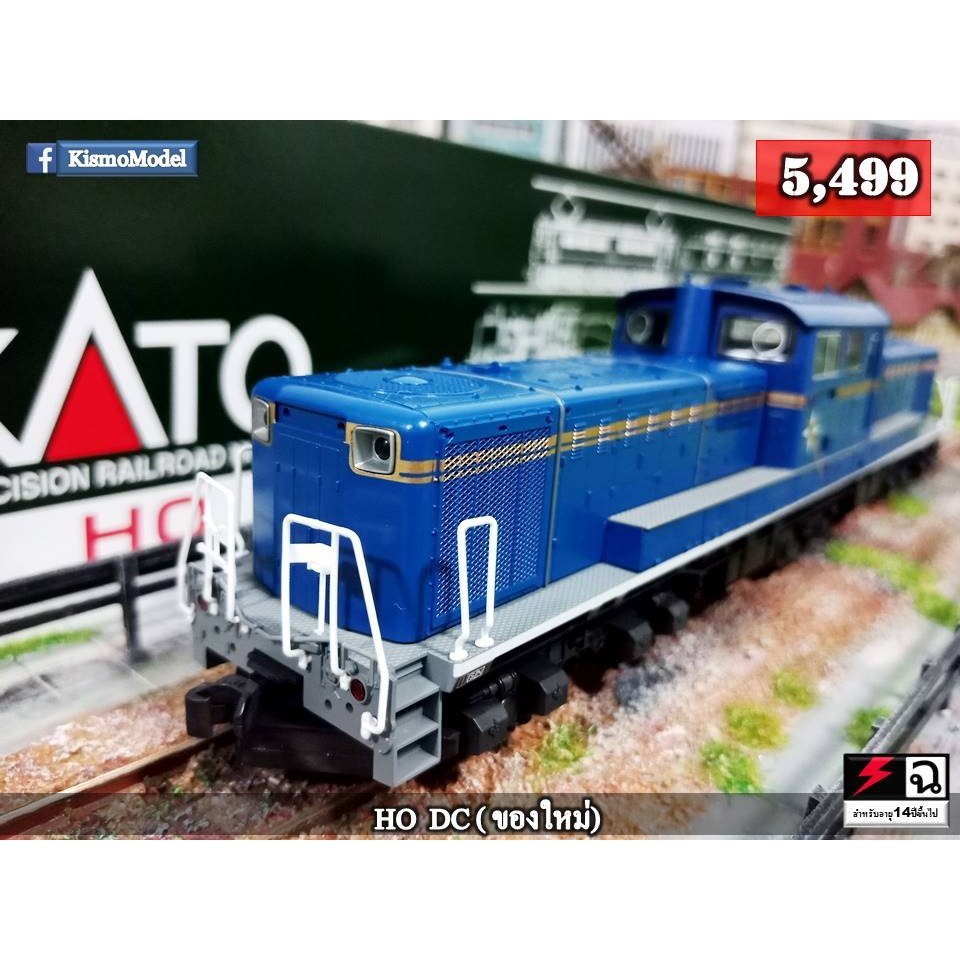 โมเดลจิ๋ว โมเดลรถไฟไทย DD51 Kato HO Scale * ของใหม่ * | Shopee Thailand
