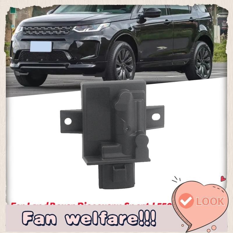 โมดูลควบคุมปั๊มเชื้อเพลิงรถยนต์ LR133947 ตัวควบคุมอิเล็กทรอนิกส์รถยนต์ ...