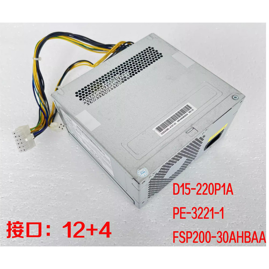 พาวเวอร์ซัพพลายคอมพิวเตอร์ ACER Tsinghua Tongfang 12P Quanhan FSP300 ... พาวเวอร์ซัพพลายคอมพิวเตอร์ ACER Tsinghua Tongfang 12P Quanhan FSP300 ...