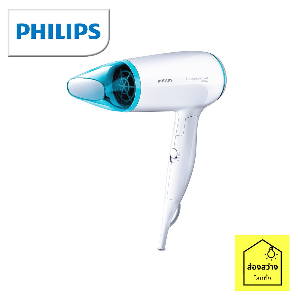PHILIPS ไดร์เป่าผม ฟิลิปส์ 1600W รุ่น BHD006 | Shopee Thailand