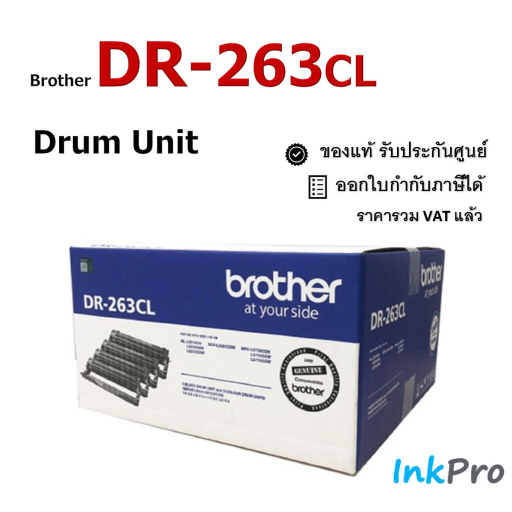 Brother DR-263CL ตลับแม่พิมพ์ Drum ของแท้ (มีดรัมรวม 4 สี) | Shopee ...