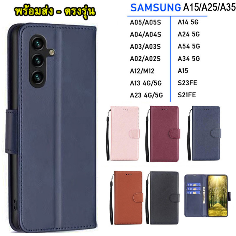 เคส กระเป๋า หนัง สำหรับ SAMSUNG A15 A25 A35 A05 A05S A04 A04S A03 A03S A02 A02S A12 M12 A13 4G ...