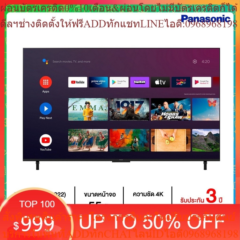 PANASONIC Android TV ความคมชัดระดับ 4K เป็นทั้ง Digital TV Android V11 ...