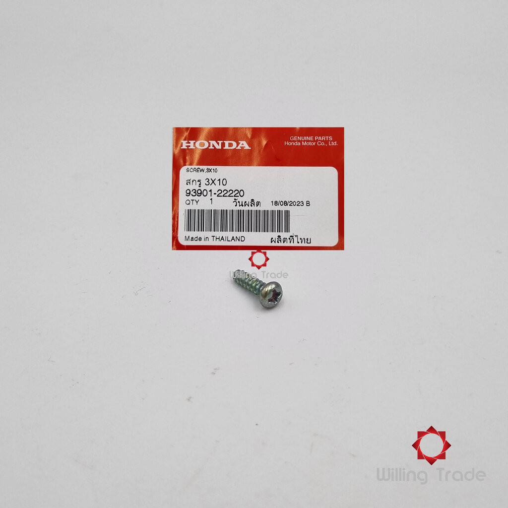 สกรูเกลียวปล่อย 3x10 (WX647) HONDA: (93901-22220) SONIC OLD (2001-2003 ...