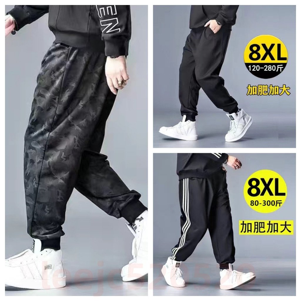 กางเกงลําลอง ผ้ายืด ทรงหลวม ขนาดใหญ่ ไซซ์ L-8XL | Shopee Thailand