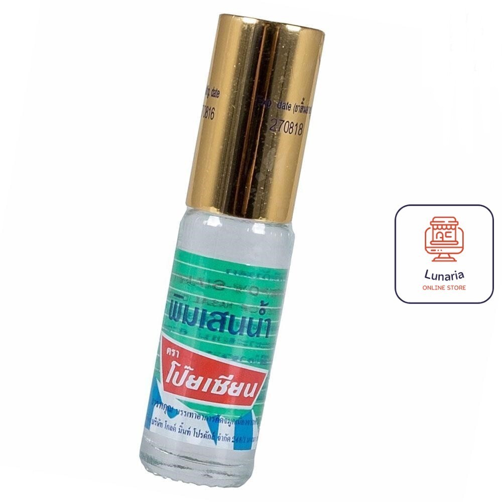 พิมเสนน้ำ ตรา โป๊ยเซียน 5 ml. แบบลูกกลิ้ง Pim-Saen Balm Oil Poy-Sian ...