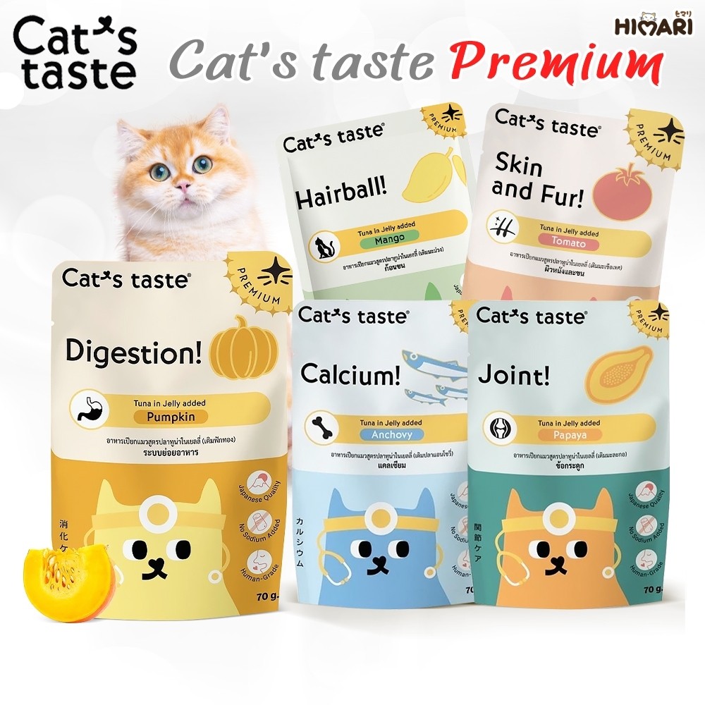 อาหารเปียกแมวแคทเทส Cat's Taste Premium อาหารเปียกแมว ขนาด 70 กรัม | Shopee Thailand