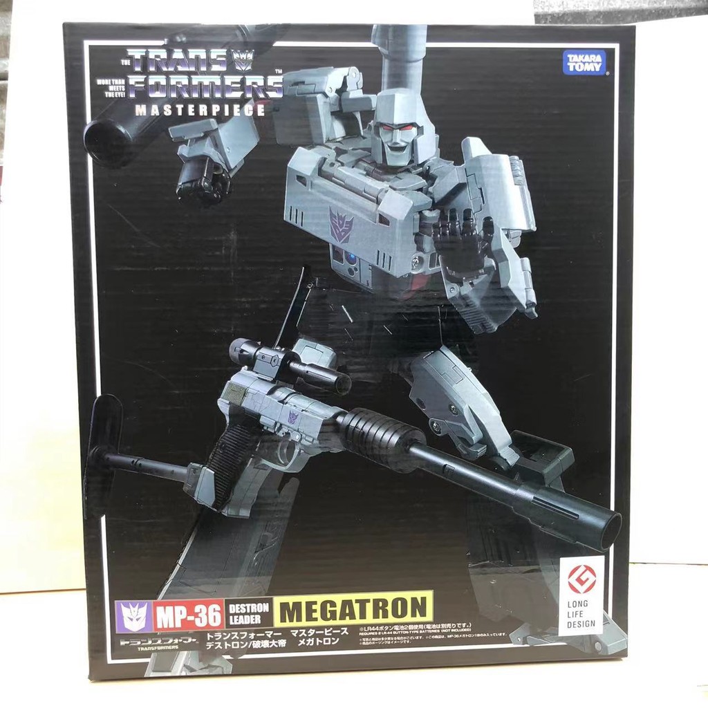 Transformers Toy King Kong MP36 MP-36 Megatron Gun Megatron ko Version ...
