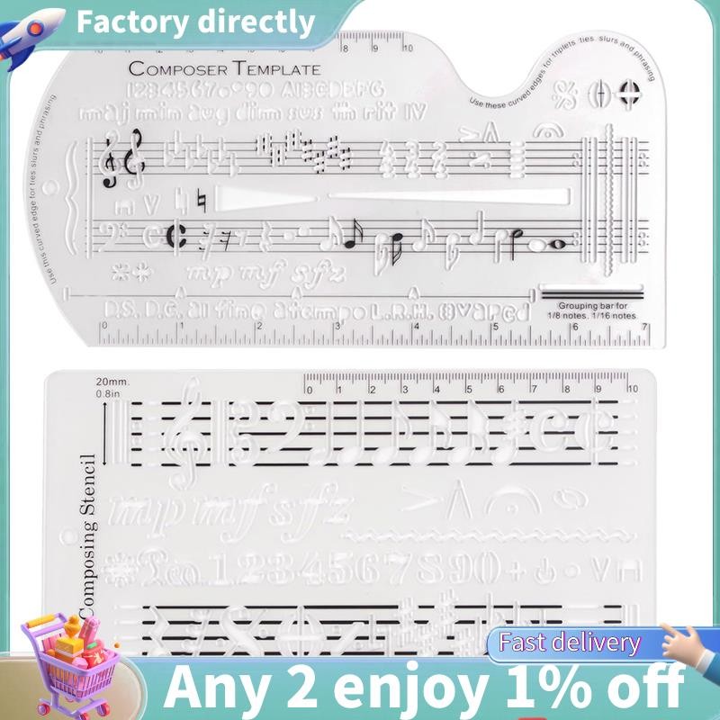 E7-song Writers Composing Template Stencil, ไม้บรรทัดวาดพนักงาน ...