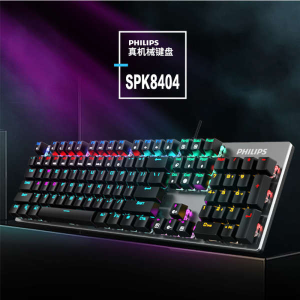 mechanical keyboard keyboard Philips SPK8404 คีย์บอร์ดแบบกลไกสําหรับ ...