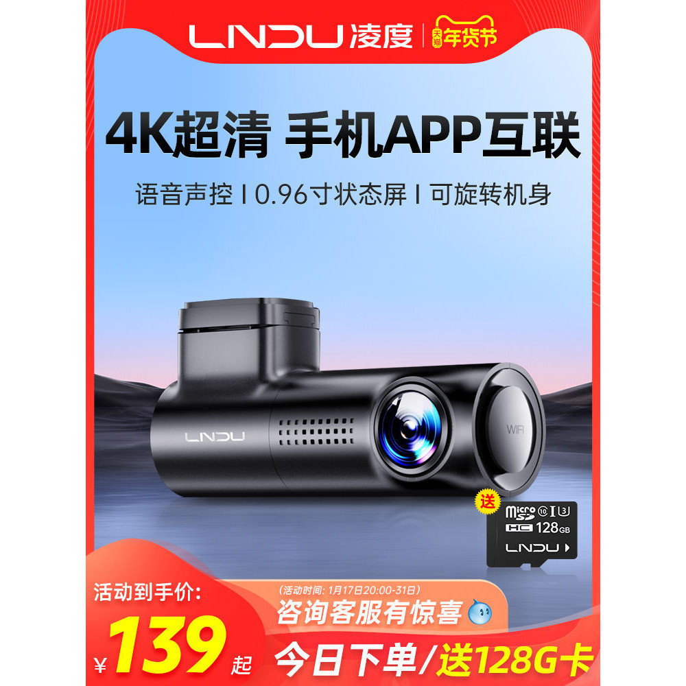 Lingduเครื่องบันทึกการขับขี่ 4K Ultra-High Definition Night Vision ...
