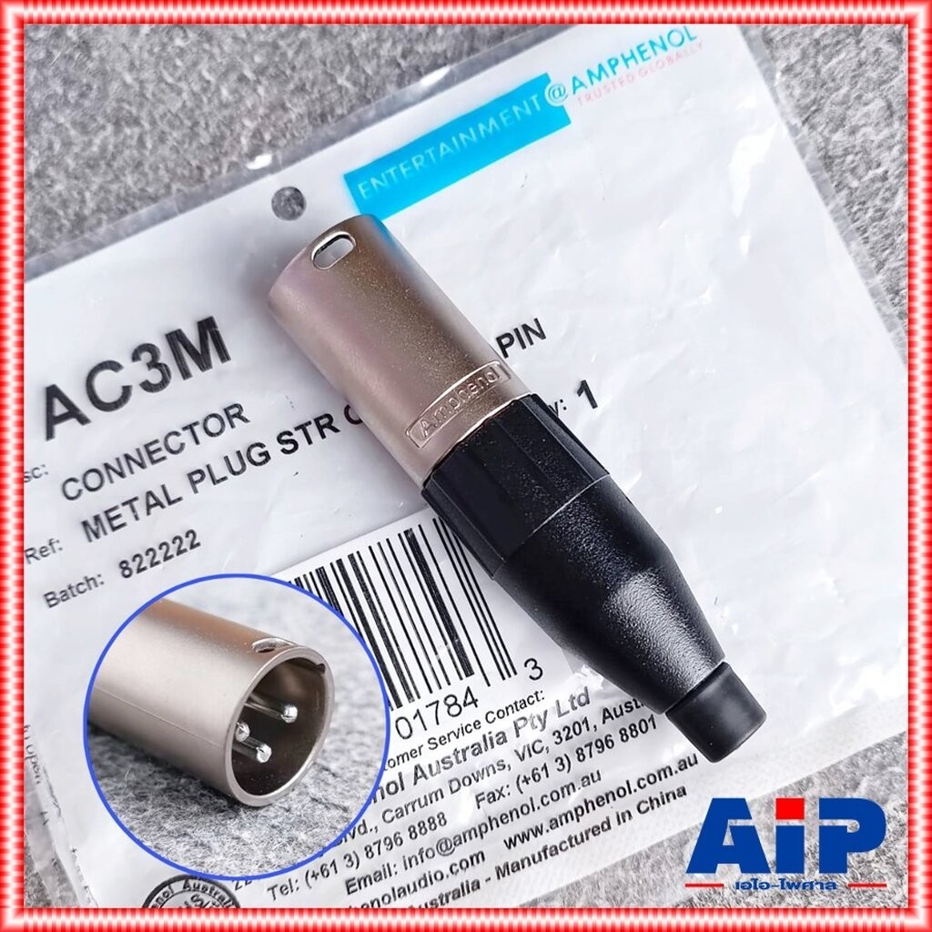 XLR ตัวผู้ AC3M AMPHENOL P.XLRตัวผู้ AC-3M ปลั๊กแคนนอนตัวผู้ แคนนอนตัวผู้ XLRตัวผู้AMPHENOL ...
