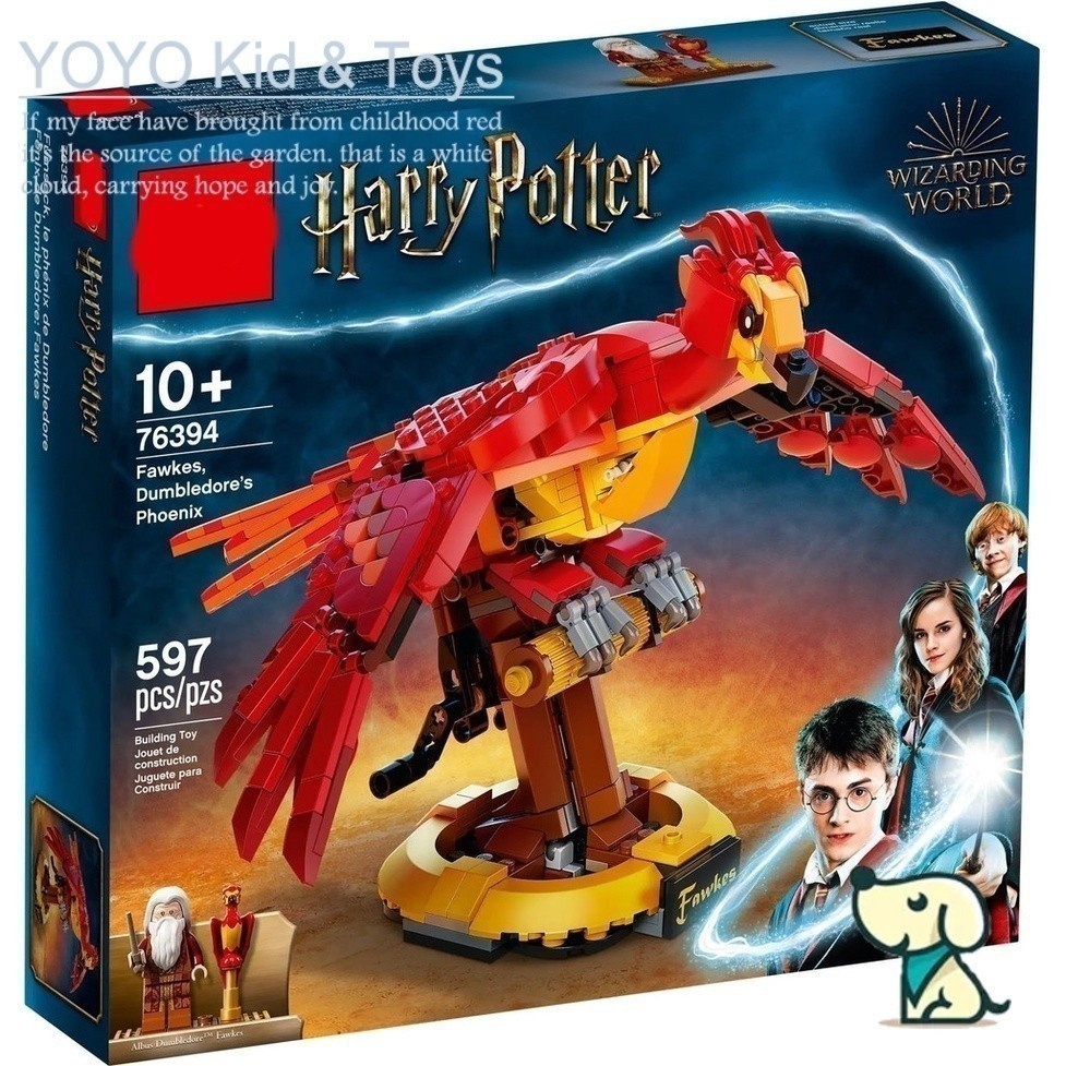 Yoyo Hobby HY3 บล็อกตัวต่อ รูปนกฟินิกซ์ ดัมเบิลอร์ Harry Potter Fawkes ...