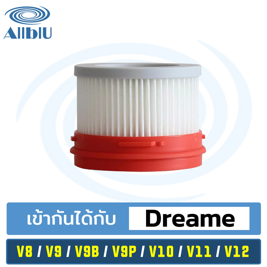 Vacuum Filter ไส้กรองทดแทน เครื่องดูดฝุ่น สำหรับ ดรีมมี Dreame รุ่น V8 ...