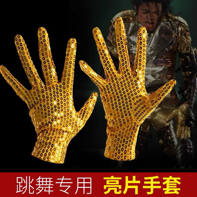 ถุงมือเต้นรํา Michael Jackson Gloves Dance Gloves Solid Color Silver ...