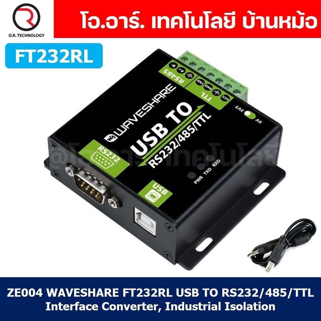 ZE004 WAVESHARE FT232RL ตัวแปลง USB TO RS232/485/TTL Interface Converter, Industrial Isolation ...