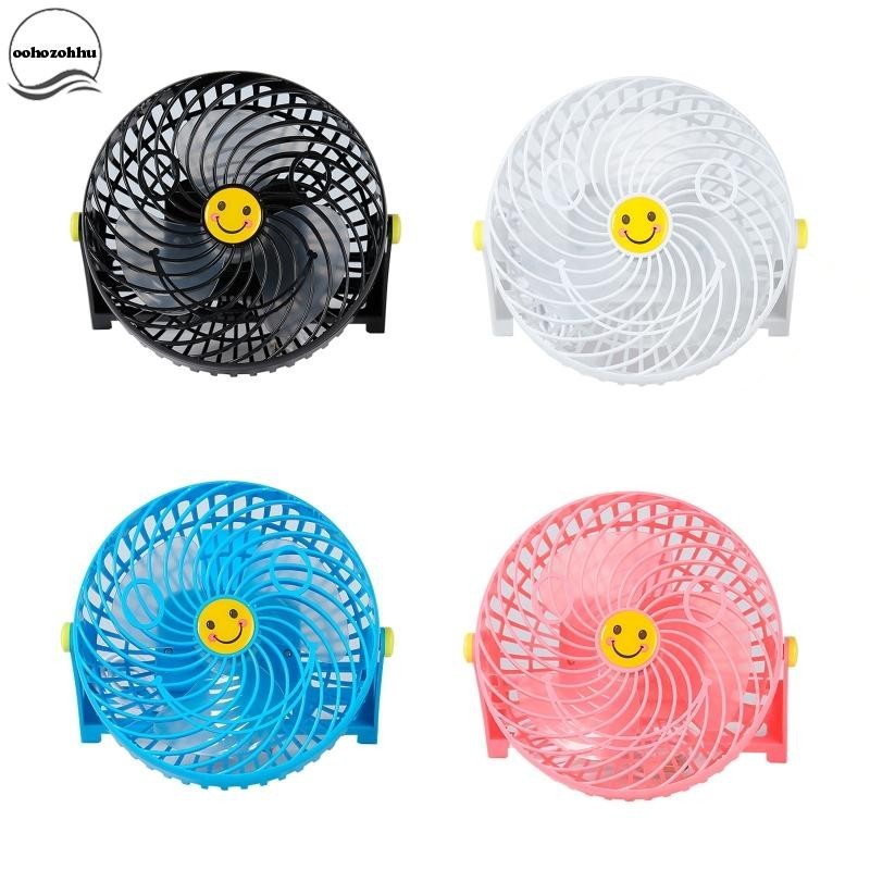 Ooh พัดลมติดเพดานไฟฟ้า USB ขนาดเล็ก แบบพกพา เสียงเงียบ | Shopee Thailand