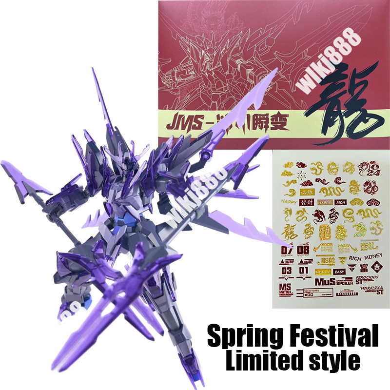 กันดั้ม สินค้าใหม่ ฟิกเกอร์กันดั้ม Hi-V Fighter Influx Gundam HG 1/144 ...