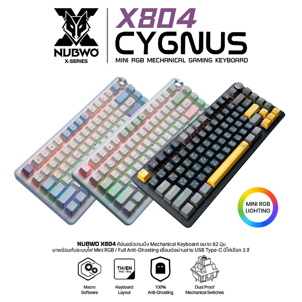 คีย์บอร์ดเกมมิ่ง NUBWO X804 Mechanical MINI RGB SIZE 75% 3 pin ใช้แบบ ...