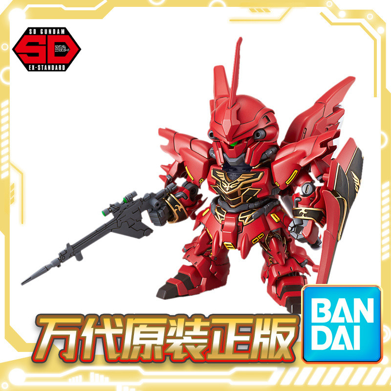 ชุดโมเดล Bandai Sinanju SD Gundam EX-STANDARD 013 SDEX Gundam การ์ตูนอนิเมะ | Shopee Thailand