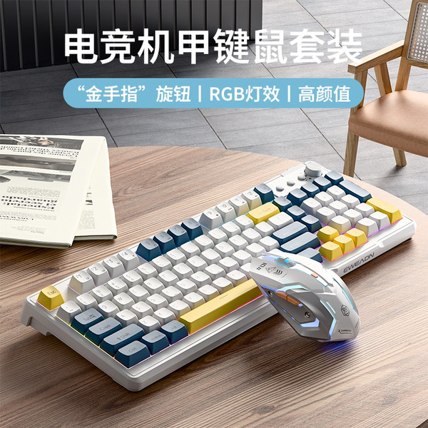 แป้นพิมพ์ keyboard Forward Walker V100 Mecha Style Wired Keyboard Mouse ...