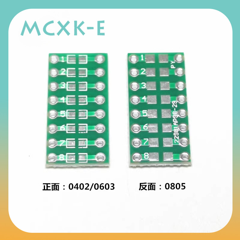 10 ชิ้นชิปปลั๊กตรง 0805 0603 0402 SMT to DIP ตัวเก็บประจุตัวต้านทาน LED ...
