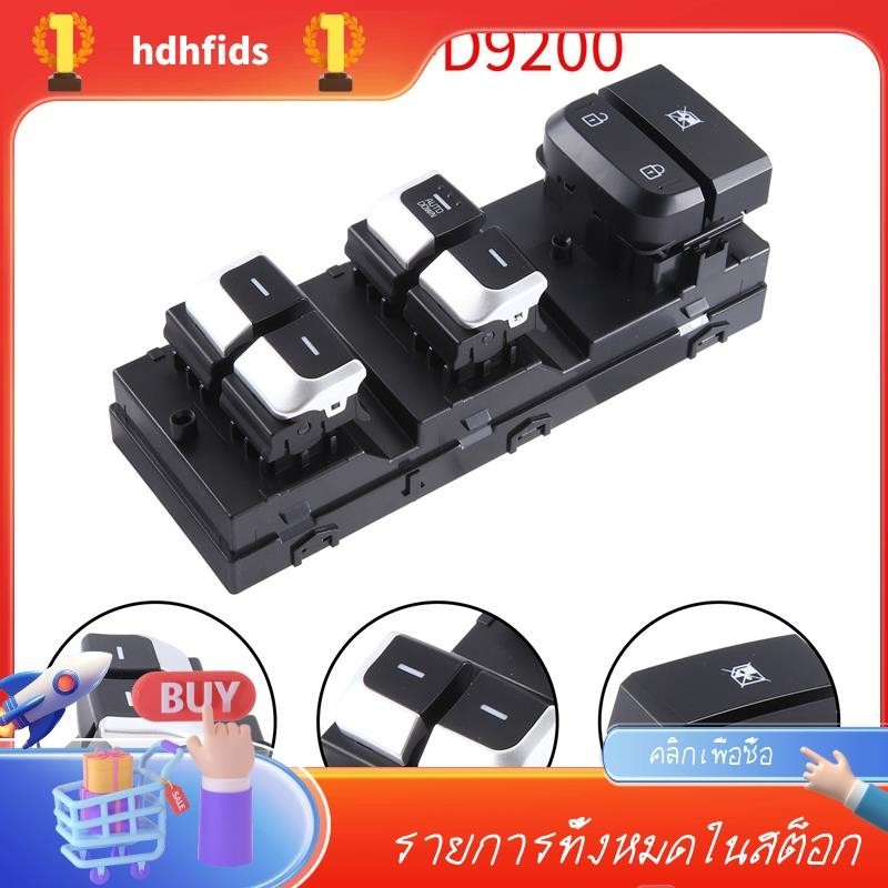 อะไหล่สวิตช์ประตูหน้าต่างรถยนต์ 93571D9200 แบบเปลี่ยน สําหรับ Kia ...