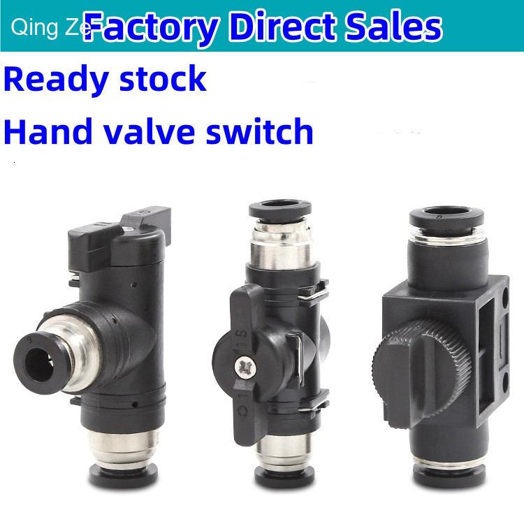 Buc สวิตช์วาล์วนิวเมติก แบบแมนนวล BUL HVFF BUL BUM BLM 4 6 8 10 12 | Shopee Thailand