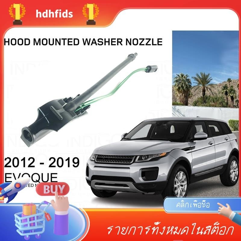ใหม่ หัวฉีดสเปรย์ฉีดน้ําฝน ติดกระจกหน้ารถยนต์ LR050779 สําหรับ Land ...