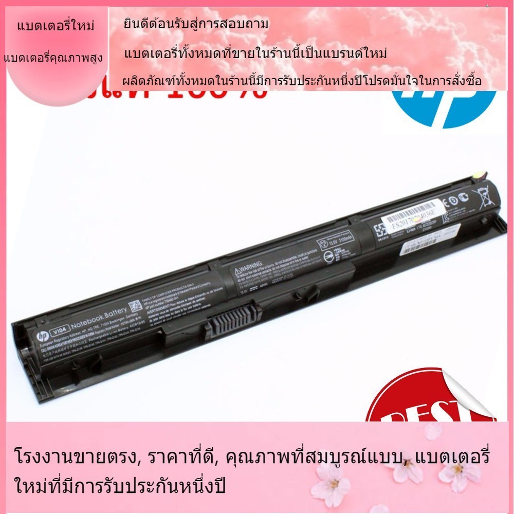 โรงงานขายตรง HP Battery Notebook HP ProBook ProBook 440 450 G2 Series ...