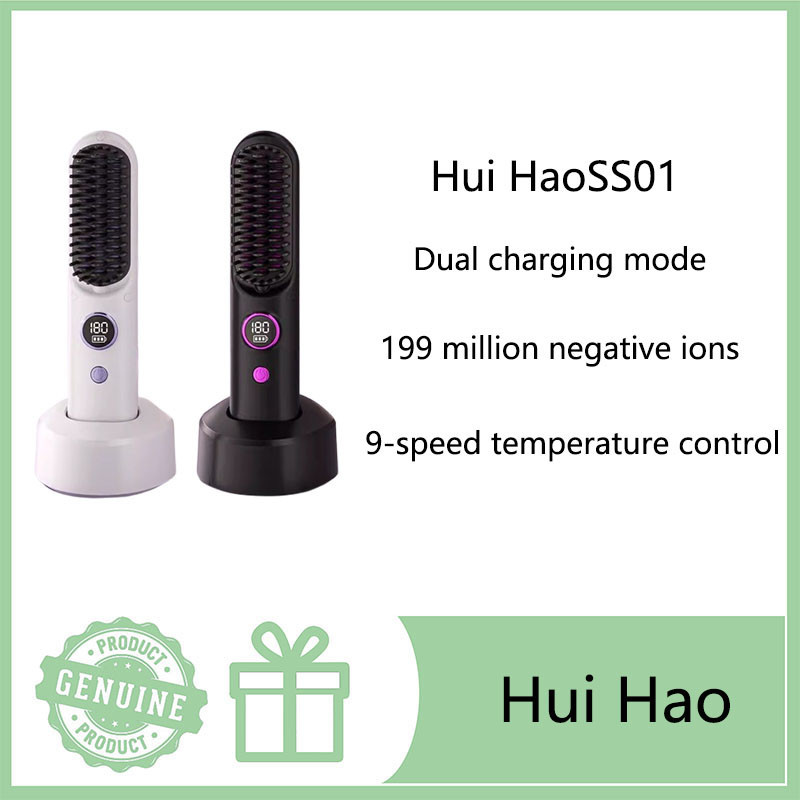 Huihao SS01 หวีผมตรงไร้สาย แบบพกพา พร้อมฐานชาร์จ | Shopee Thailand