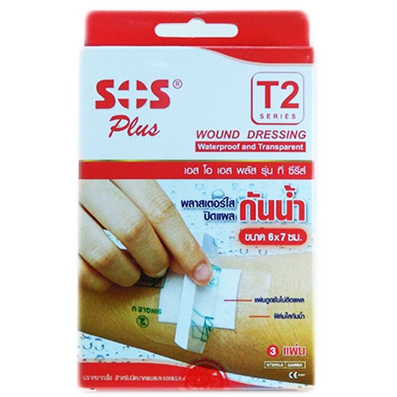 พลาสเตอร์ใสกันน้ำ SOS Plus พลาสเตอร์ปิดแผล T1 T2 T3 T Series | Shopee ...