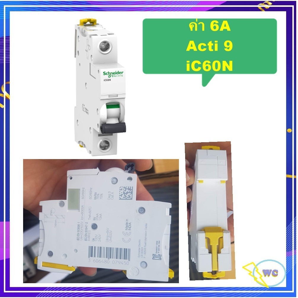 MINIATURE CIRCUIT BREAKER ชไนเดอร์ 1P เบรกเกอร์ รุ่น iC60N C-curve ยี่ห้อ SCHNEIDER | Shopee ...