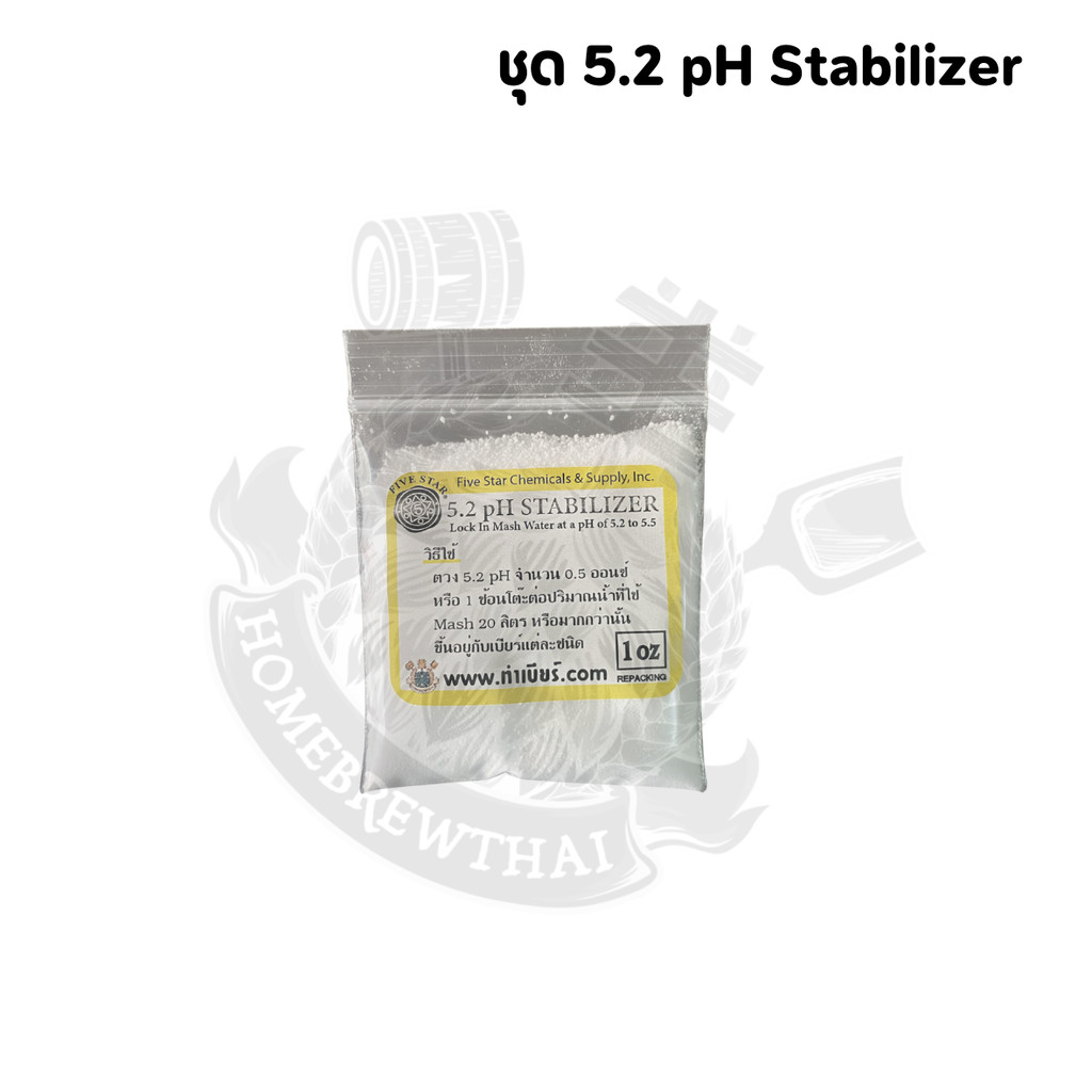 ชุด5.2 pH Stabilizer สำหรับปรับค่าpH | Shopee Thailand