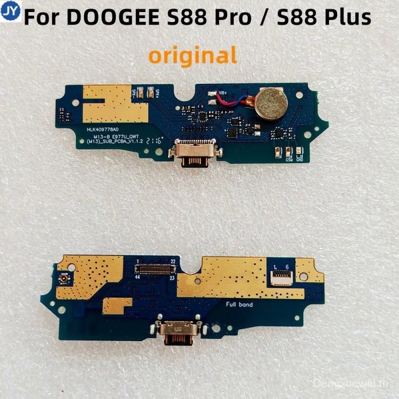 บอร์ดพอร์ตชาร์จ USB พร้อมตัวสั่น สําหรับ DOOGEE S88 Plus DOOGEE S88 Pro | Shopee Thailand