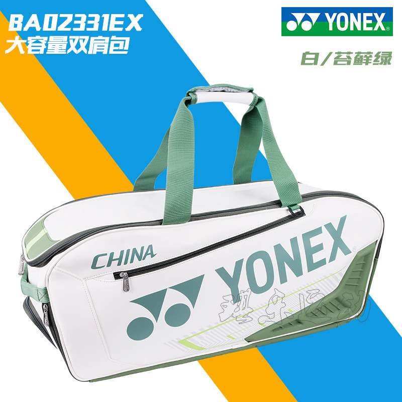 ใหม่ Yonex No CH กระเป๋าแบดมินตัน No China BA02331WEX แบบพกพา 6 แพ็ค พร้อมช่องใส่รองเท้า 2024 ...