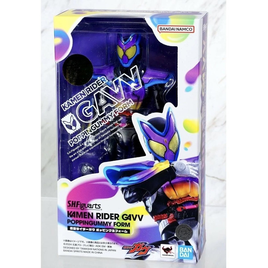 Gemini Bandai SHF Kamen Rider Gavv Gavv Jumping Gummy Form Joint Movable รูปของแท้ | Shopee Thailand