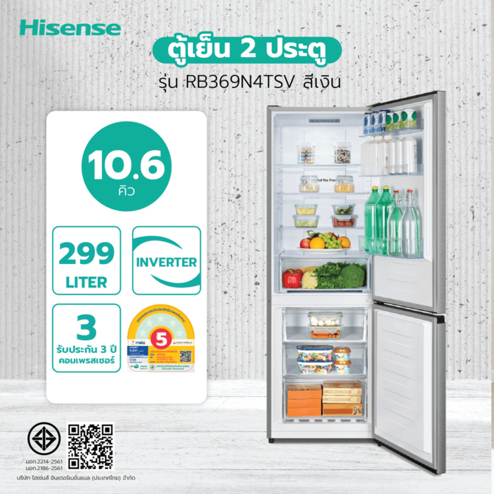 GlobalHouse HISENSE ตู้เย็น 2 ประตู ขนาด 10.6 คิว รุ่น RB369N4TSV สีเงิน สินค้าของแท้คุณภาพดี ...