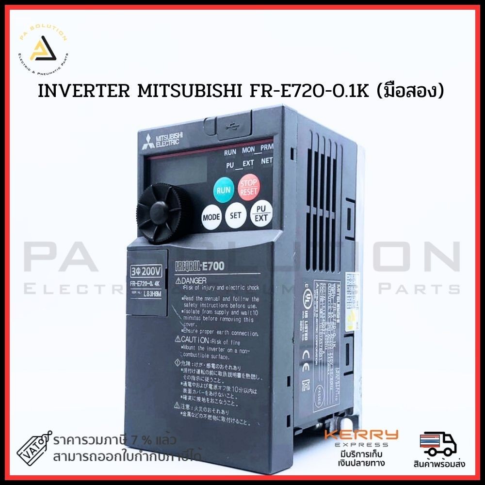 INVERTER MITSUBISHI FR-E720-0.1K (มือสอง) | Shopee Thailand