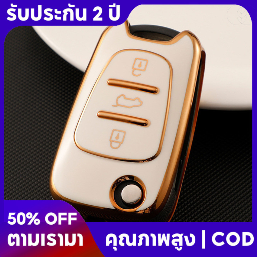 เคสกุญแจรีโมทรถยนต์ TPU แบบฝาพับ สําหรับ Hyundai i20 i30 ix20 ix25 ix35 Elantra Accent KIA ...