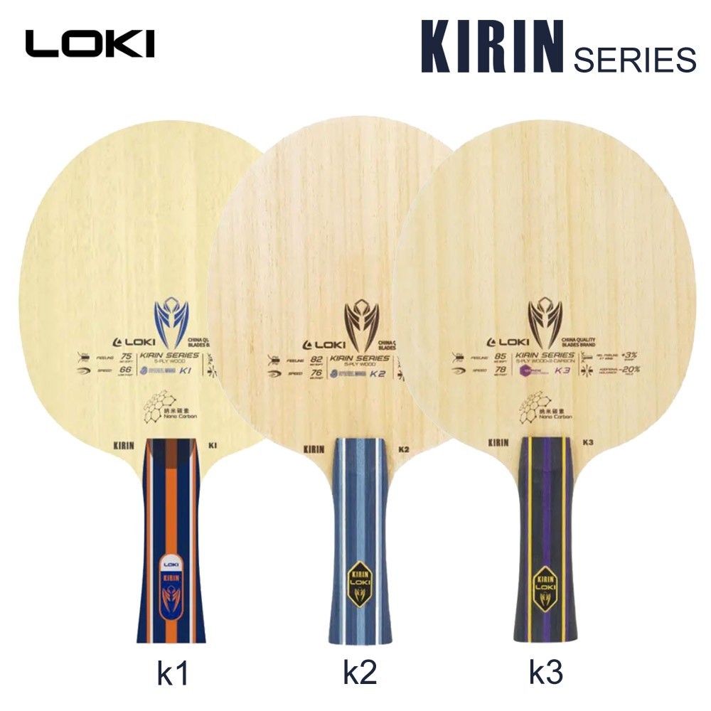 ของแท้ LOKI ไม้ปิงปอง KIRIN K1 K2 K3 (ไม้ 5 ชิ้น คาร์บอน 2 ชิ้น ปิด+) | Shopee Thailand