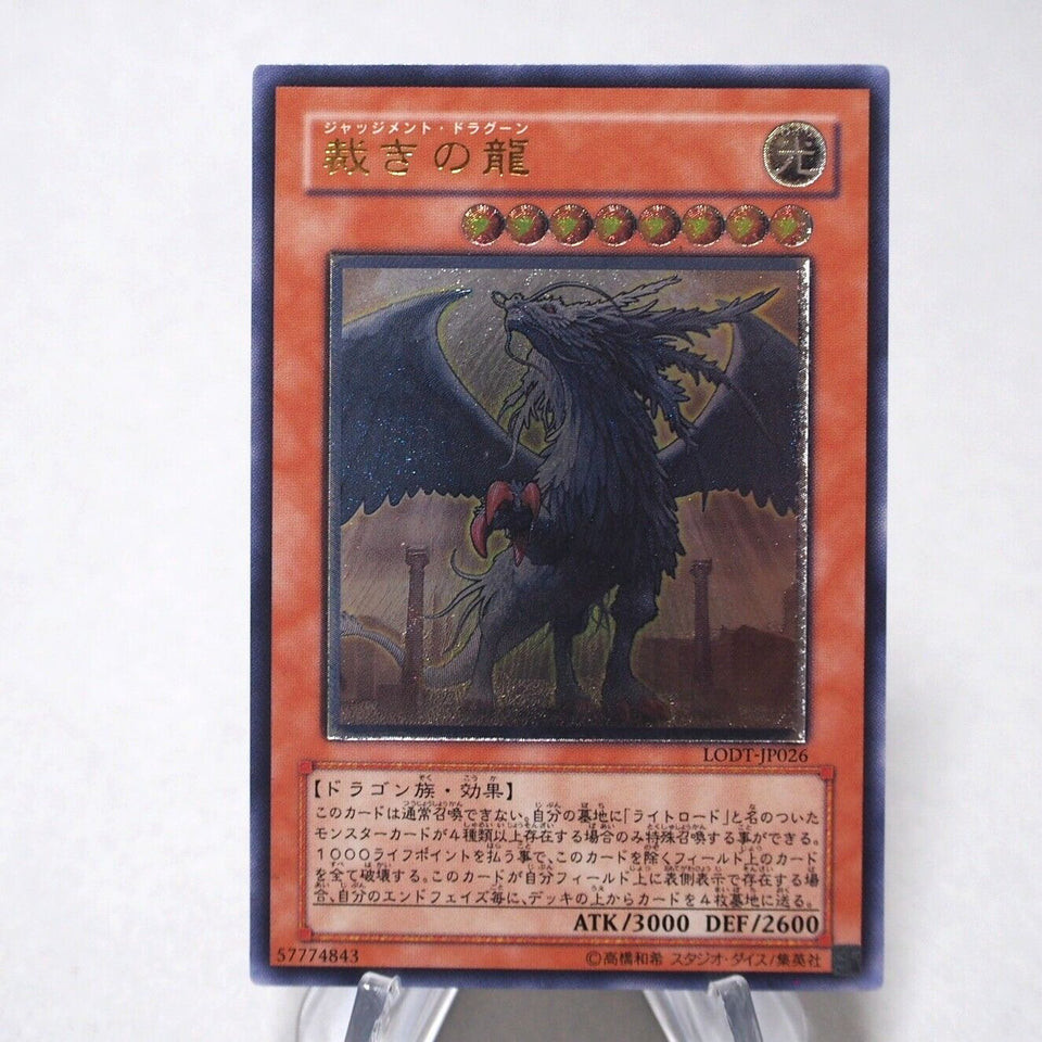 Yu-Gi-Oh yugioh Judgment Dragon LODT-JP026 Ultimate Rare MINT~NM Japanese i162 | Shopee Thailand