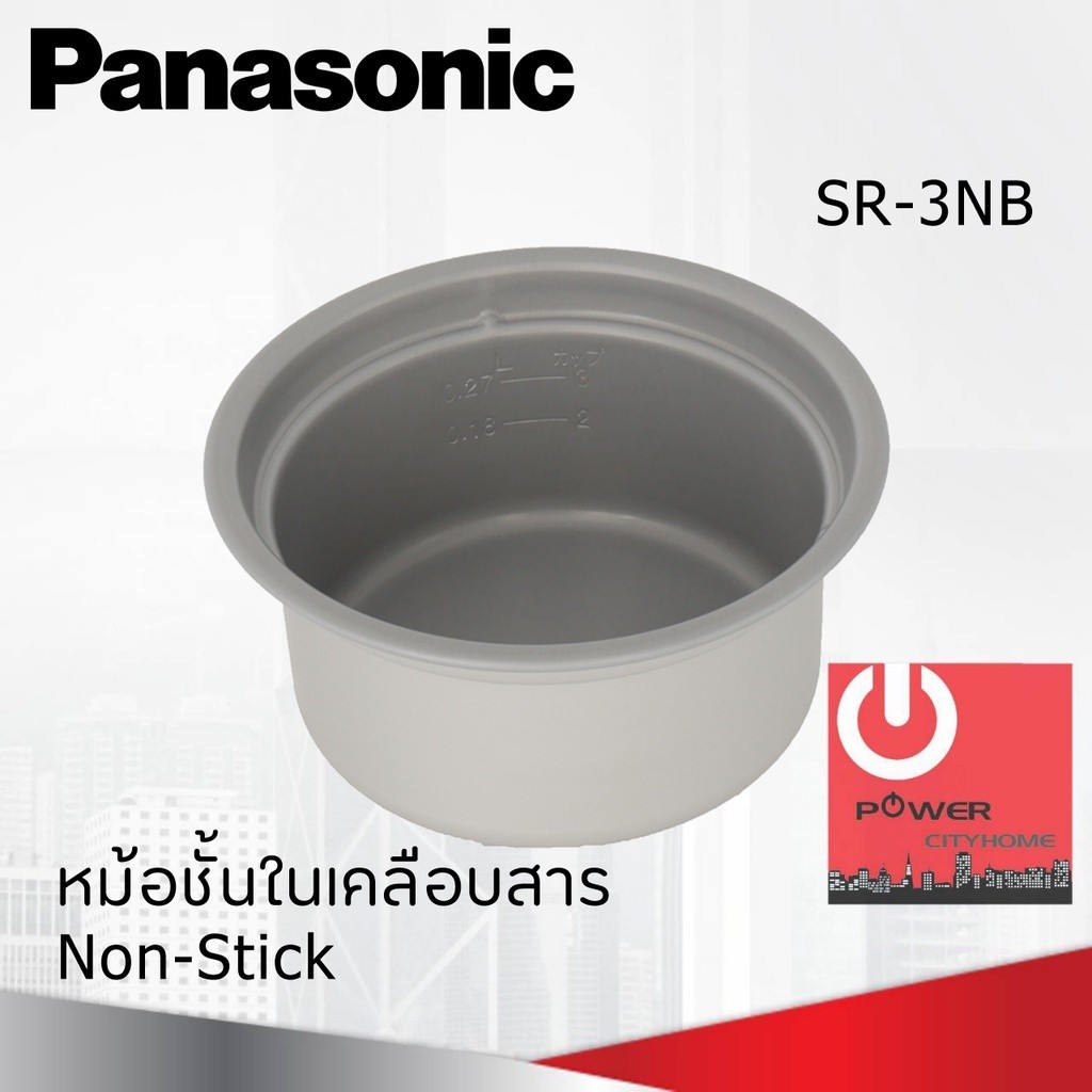 อาหารหม้อเดียว หม้อหุงข้าวขนาดเล็ก ยี่ห้อ PANASONIC รุ่น SR-3NB ความจุ ...