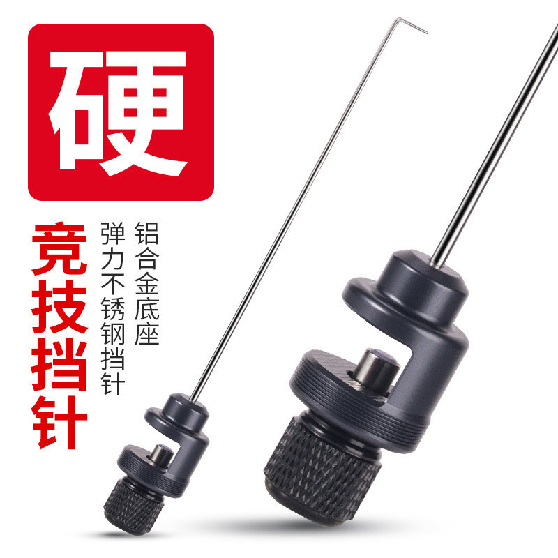 Black Pit การแข ่ งขันบล ็ อกเข ็ มตกปลา Decoupling อุปกรณ ์ สแตนเลสบิน ...