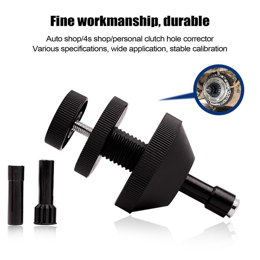 เครื่องมือแก้ไขแผ่นคลัทช์อัตโนมัติชุดจัดตําแหน่งศูนย์คลัทช์ Anti-Slip ...