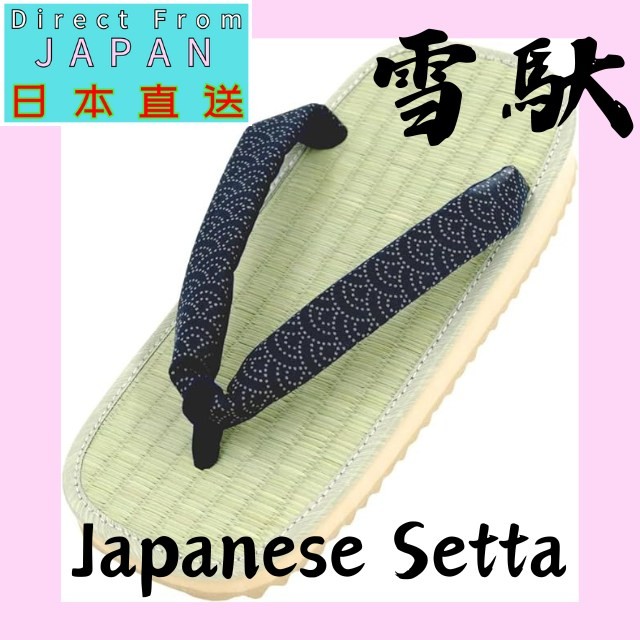 [Ai-Ai] Setta Sponge Bottom Igusa Tatami Indigo Pattern ทองชิงไห่ Wave ...