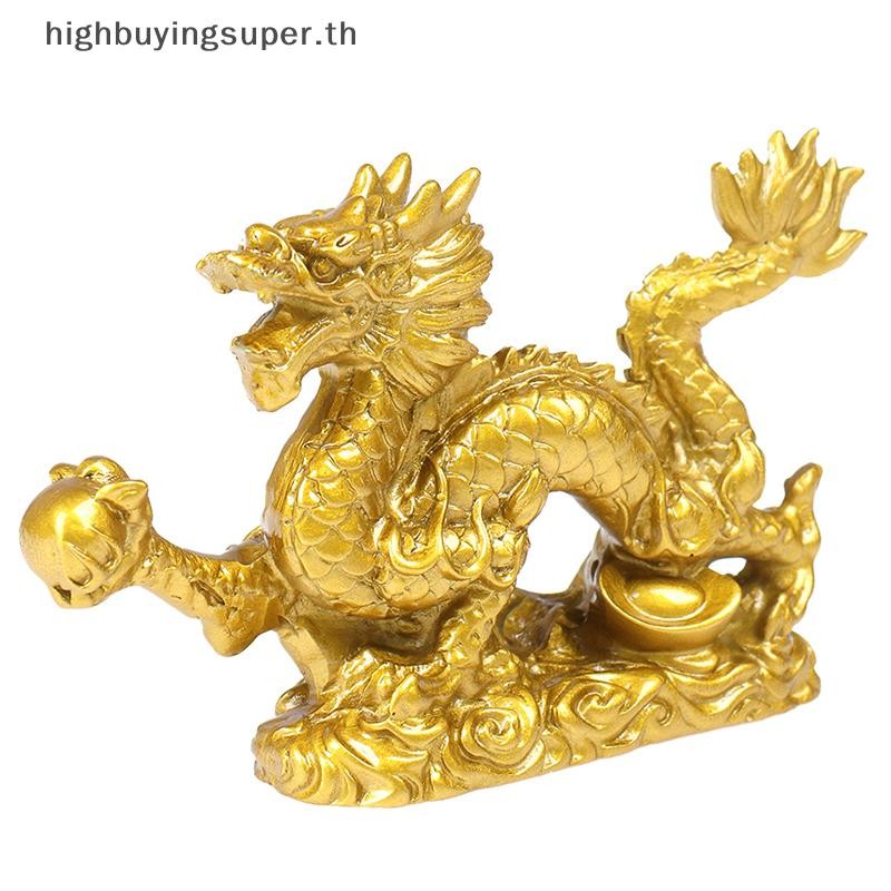Hrth ราศีจีนสิบสองราศีมังกรทองรูปปั้นสัตว์เครื่องประดับตกแต่งบ้าน HRTH ...