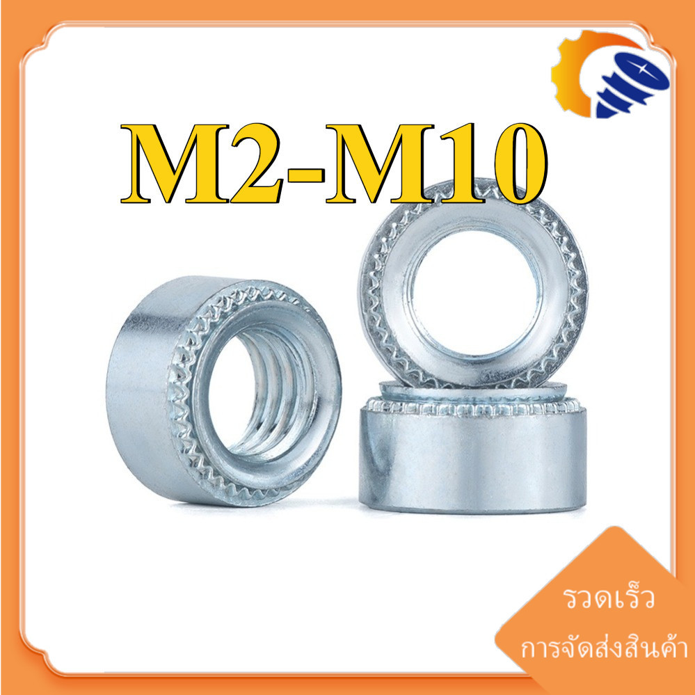 M2/M2.5/M3/M4/M5/M6/M8/M10 หัวน็อตลายเฟือง หัวน็อต ตัวเมีย ลายเฟือง ชุบ ...