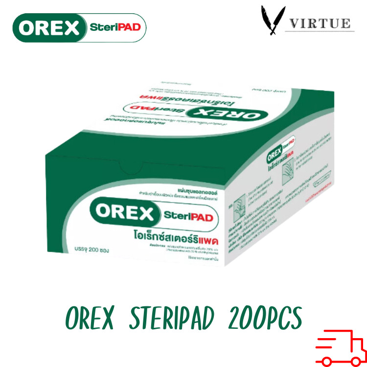 Orex Steripad แผ่นชุบแอลกอฮอล์ 70% (200ชิ้น/กล่อง) โอเร็กซ์สเตอร์ริแพด ...