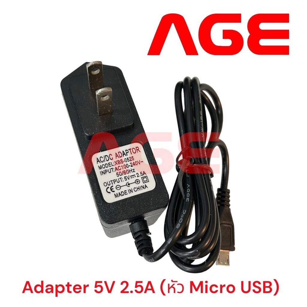 Adapter 5V 2.5A Micro USB XBS-0525 | Shopee Thailand